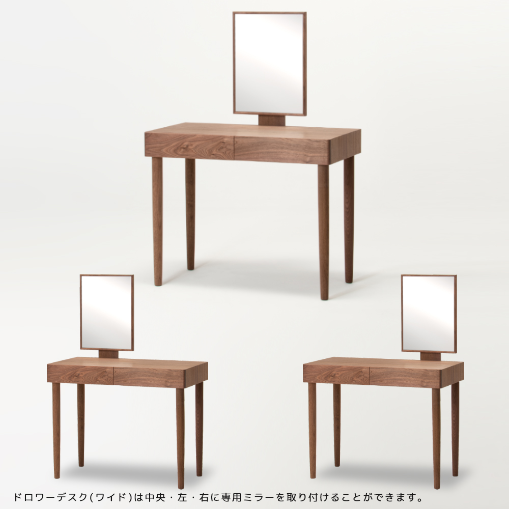 TA-18 ドロワーデスク(ワイド)